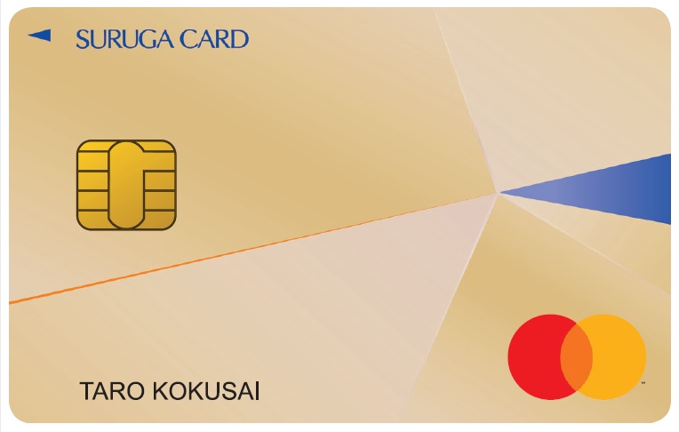 カードをつくる 提携カード｜スルガカード株式会社