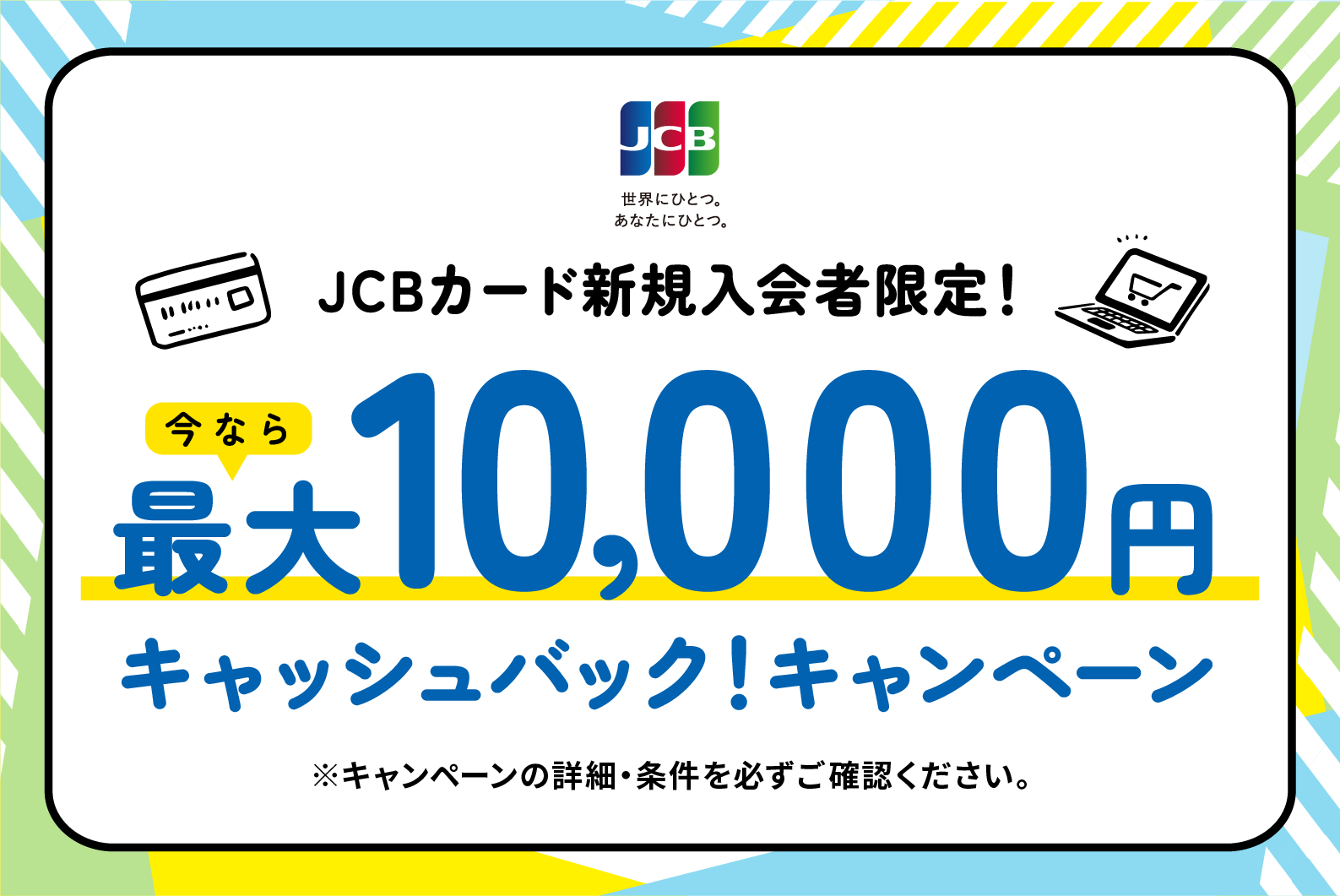 スルガカード株式会社